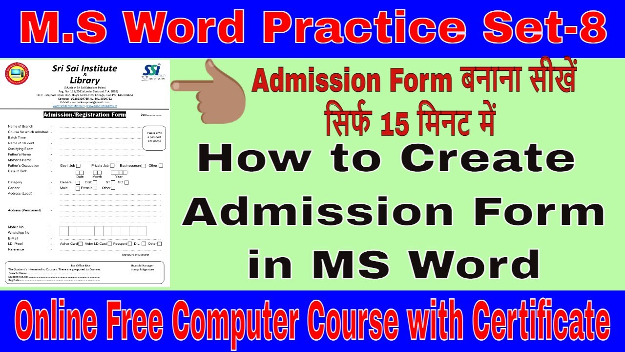 M.S Word Practice Set- 8 !! How to create admission form in MS Word ...