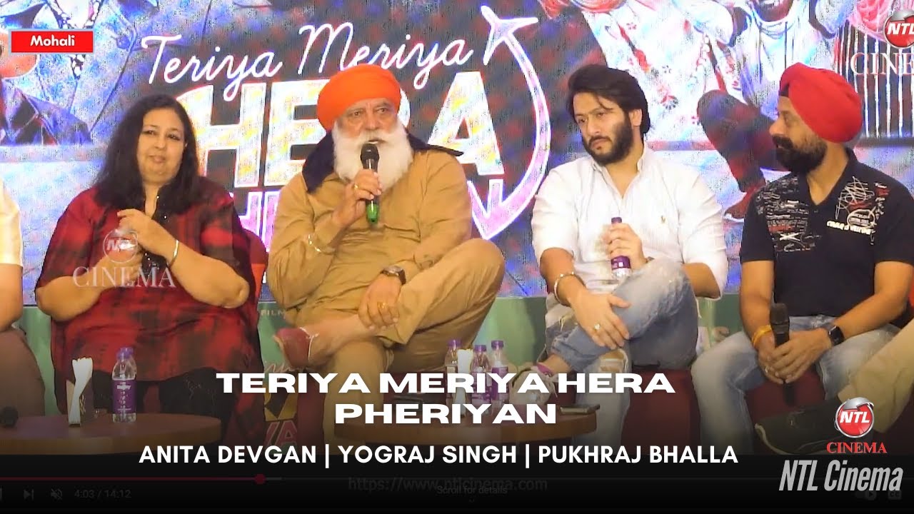 Yograj Singh Anita Devgan Pukhraj Bhalla Starring Teriyan Meriyan Hera ...
