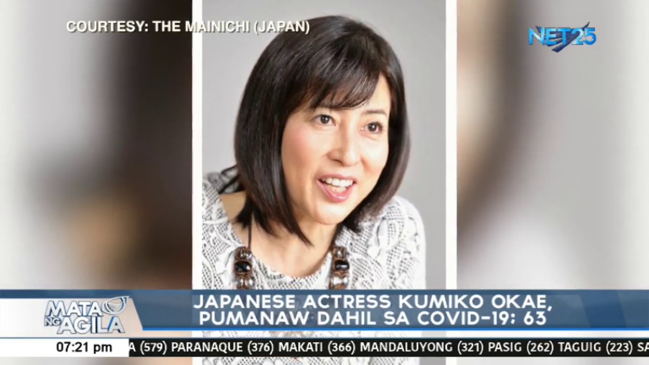 Japanese actress Kumiko Okae, pumanaw dahil sa COVID-19; 63 - YouTube