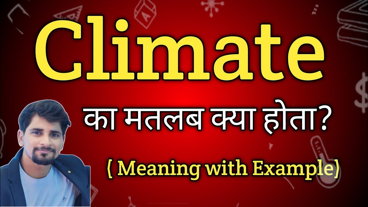 Climate Meaning In Hindi Climate Ka Matlab Kya Hota Hai English To climate-meaning-in-hindi-climate-ka-matlab-kya-hota-hai-english-to