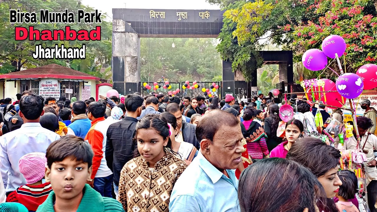 Birsa Munda Park Dhanbad Best Picnic Spot 2023 /Tourism Place In ...
