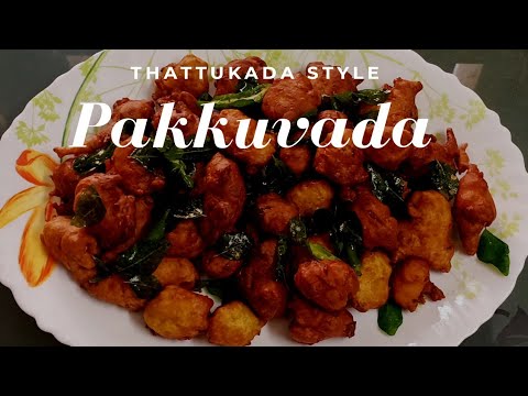 നാടൻ തട്ടുകട സ്റ്റൈൽ പക്കുവട || Pakkuvada | Pakkavada | EP:89 - YouTube