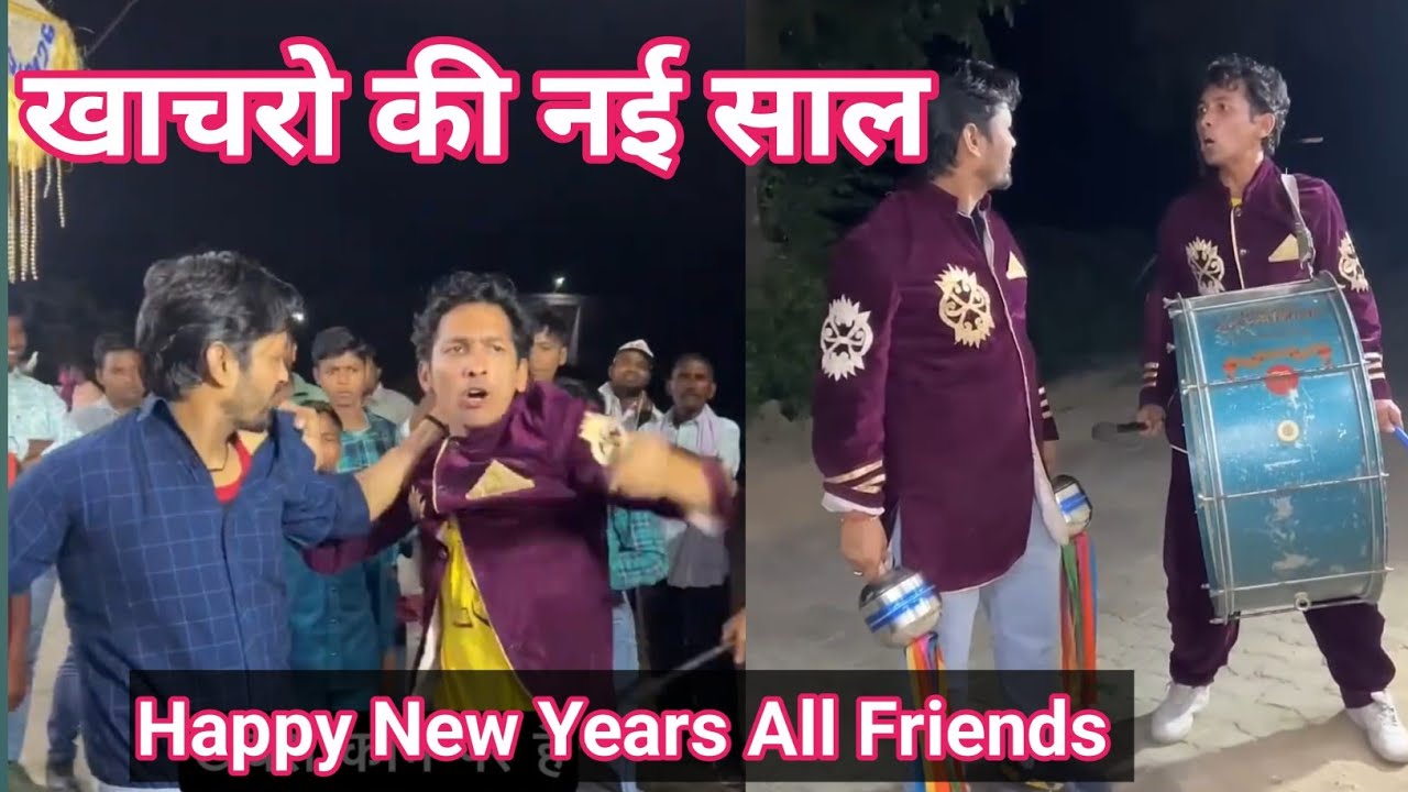 khachra ki new years || khachra ki new comedy video - YouTube