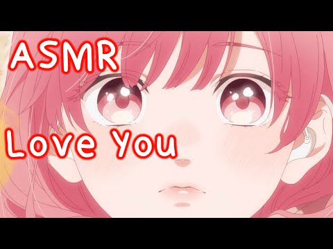 ASMR ♡ KU100 | Deep Ear Tingles For Deep Sleep! ❤️ Ear Eating!