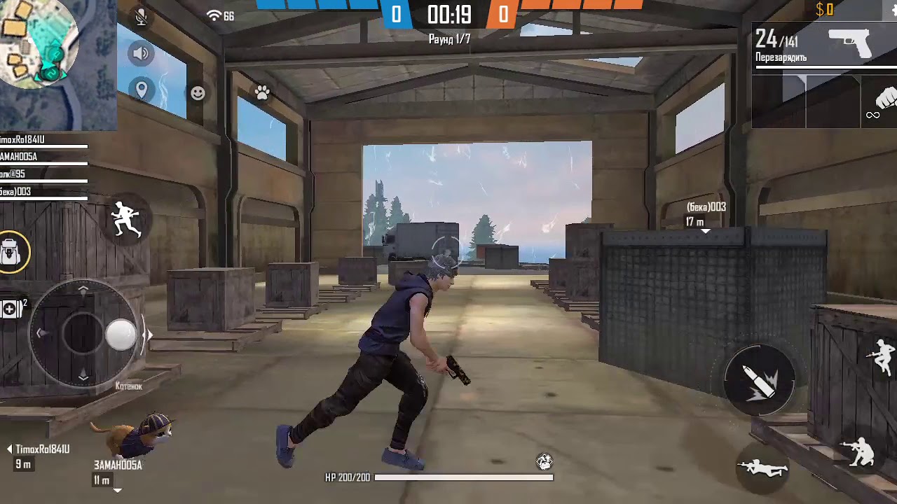 Free Faer отрядный бой - YouTube