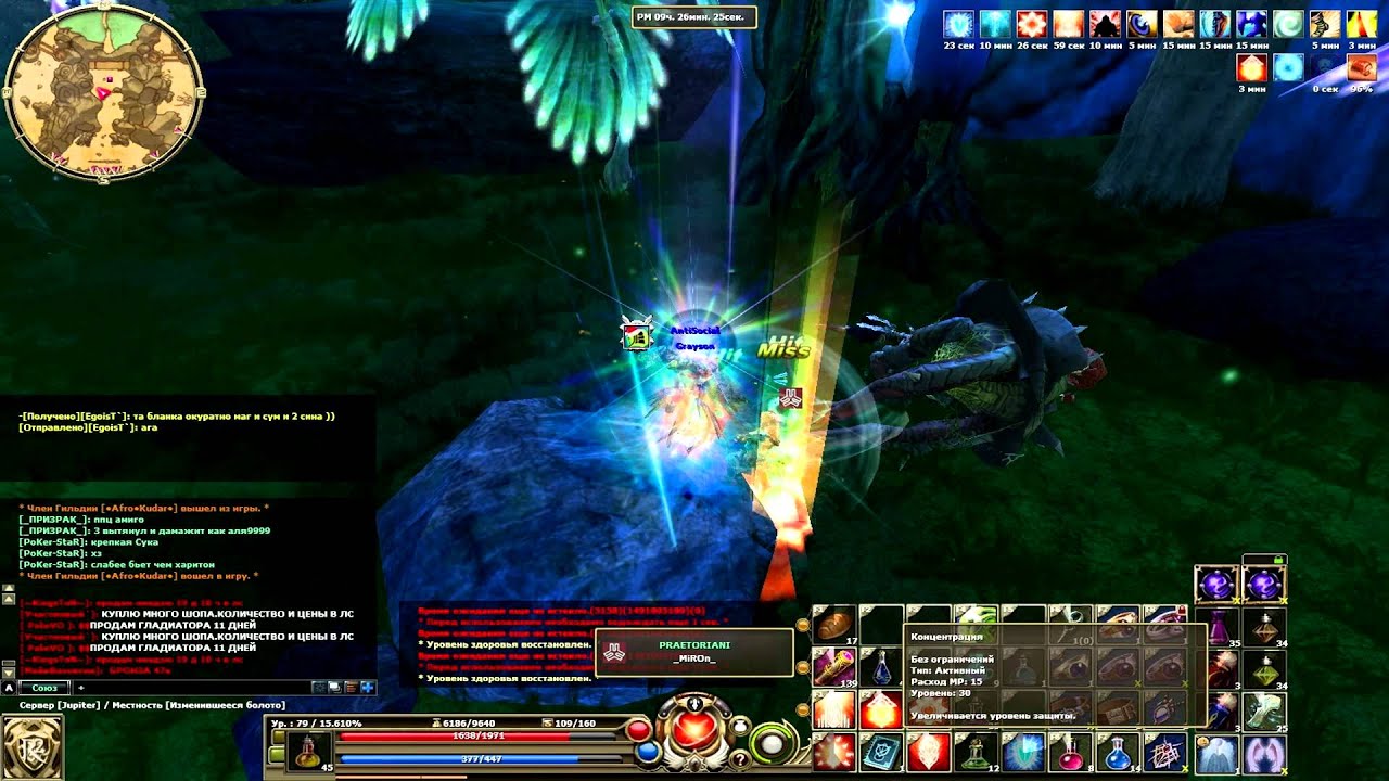 R2 Online [Reign of Revolution] - YouTube