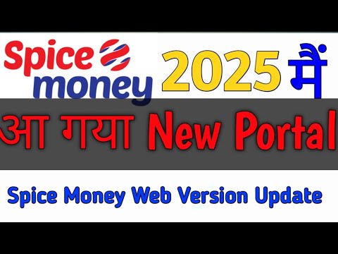 Spice Mani ka new update version launch 2025 - YouTube