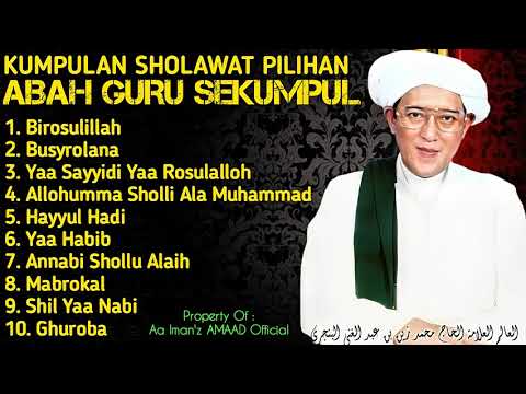 KUMPULAN SHOLAWAT PILIHAN ABAH GURU SEKUMPUL MARTAPURA