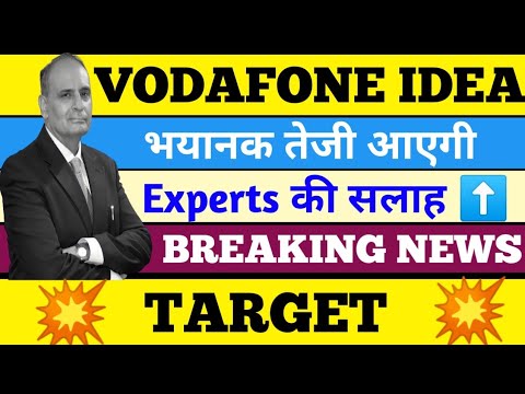 VI SHARE PRICE TARGET / VI SHARE LATEST NEWS TODAY / VI SHARE PRICE ...