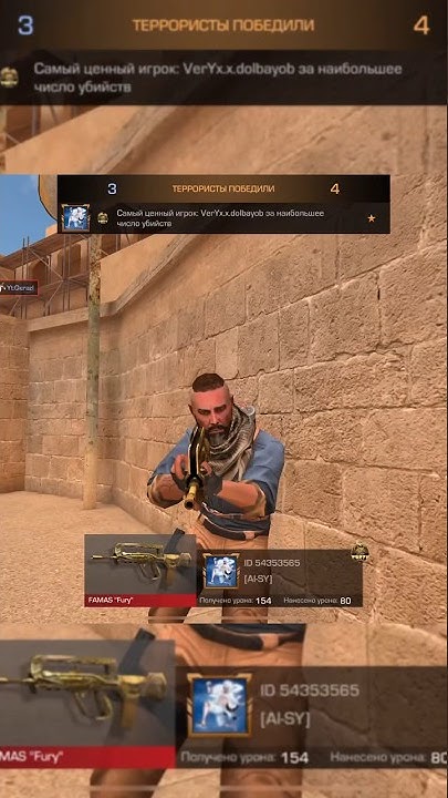 @ver_yx Нуб! #shorts - YouTube