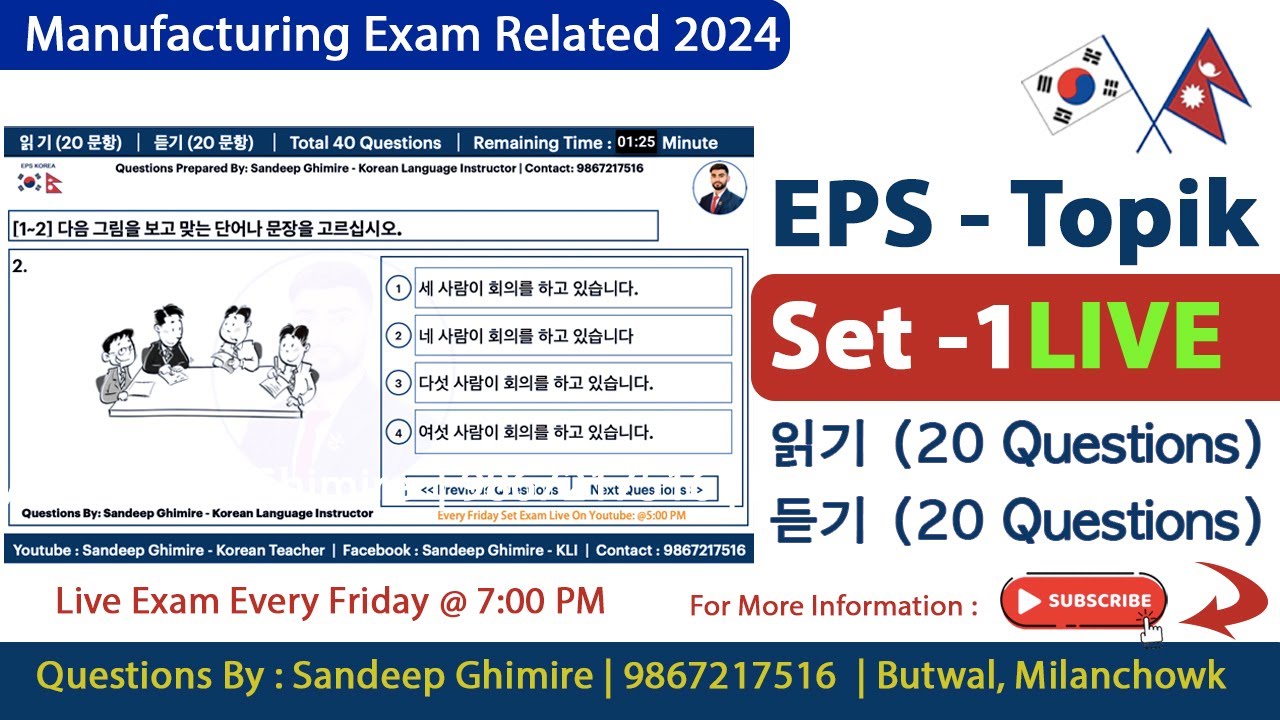 Eps Topik Practice Set-1 Reading & Listening Questions | Live Exam | # ...