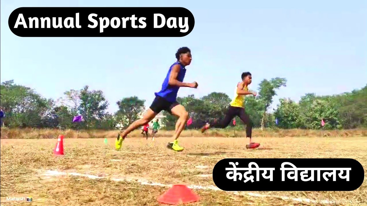 🔥 Annual Sports Day 2024 | kendriya vidyalaya Bhawanipatna | kvs | Raj ...
