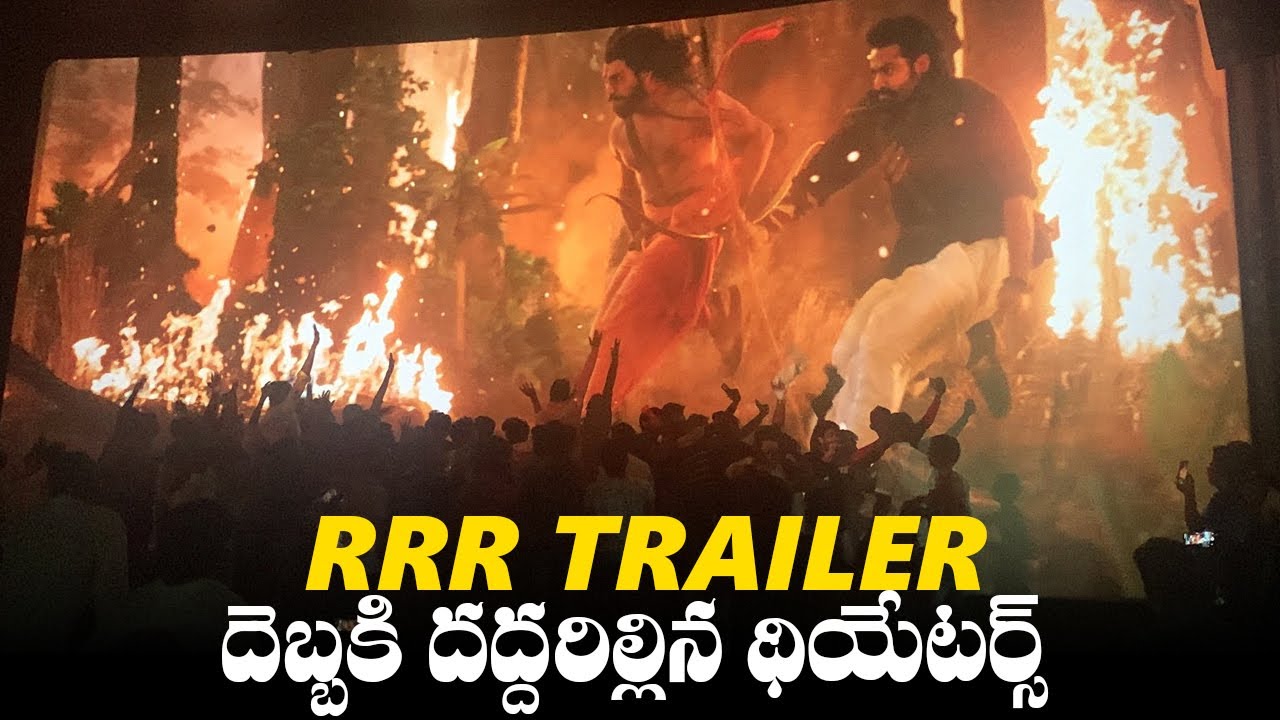 RRR Trailer Telugu Theatre Response | NTR, Ram Charan | SS Rajamouli ...