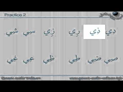 learning arabic for kid 7 (practice the alphabet with Kasrah -Yaa ...
