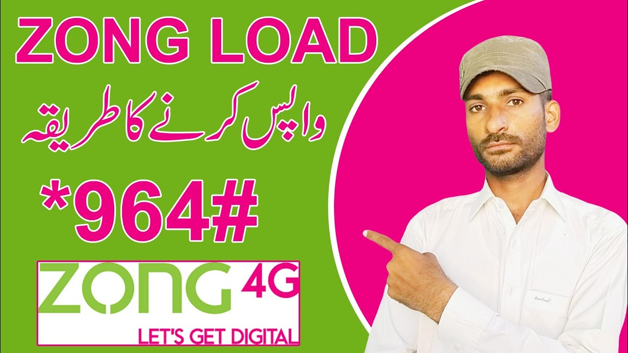 How To Reversal Zong Load | Galt Number Per Load Kar Dia Foran Wapis ...