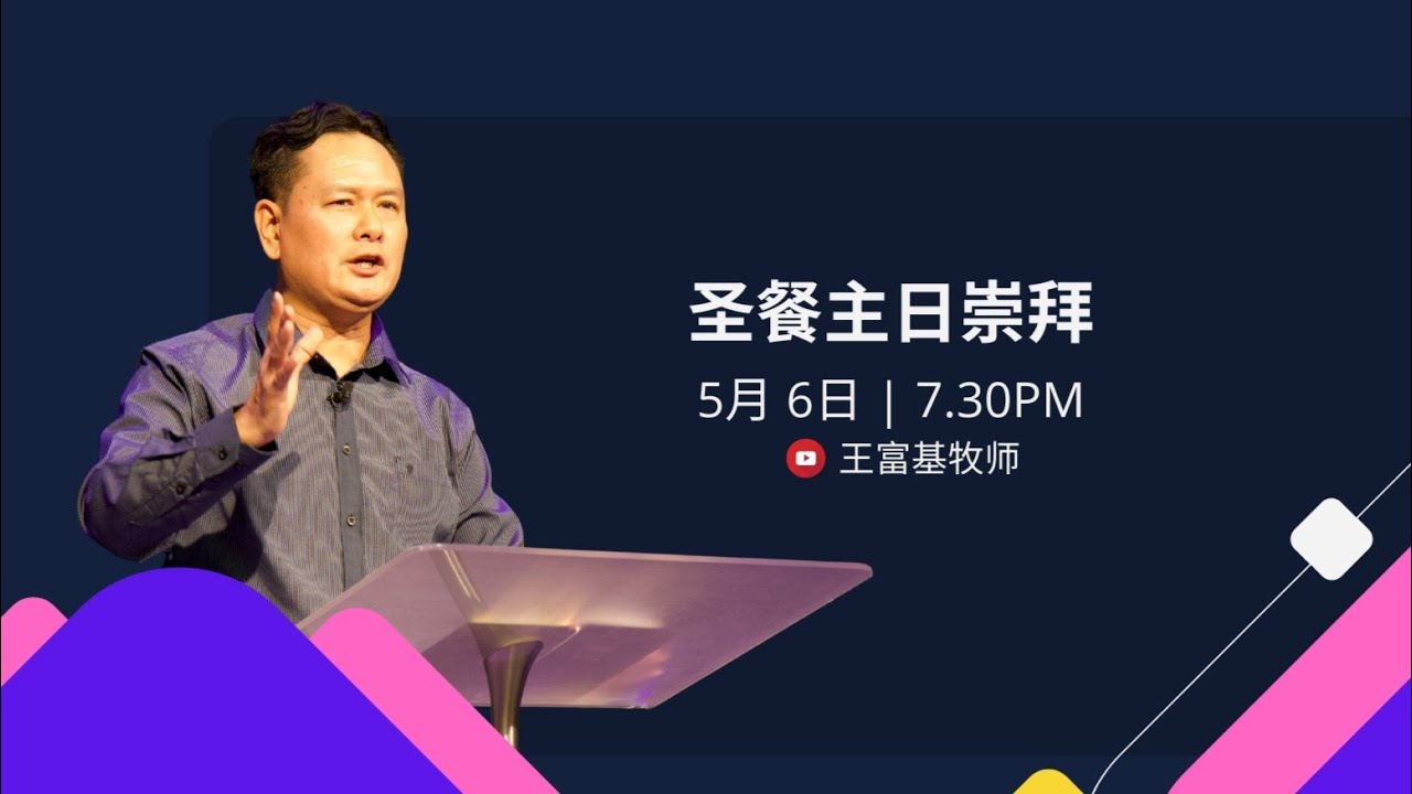 Be Strong - Guard Our Hearts by Rev. Kevin Ong - YouTube