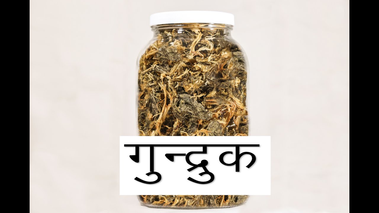 How to make Gundruk | गुन्द्रुक | Fermented Vegetable - YouTube