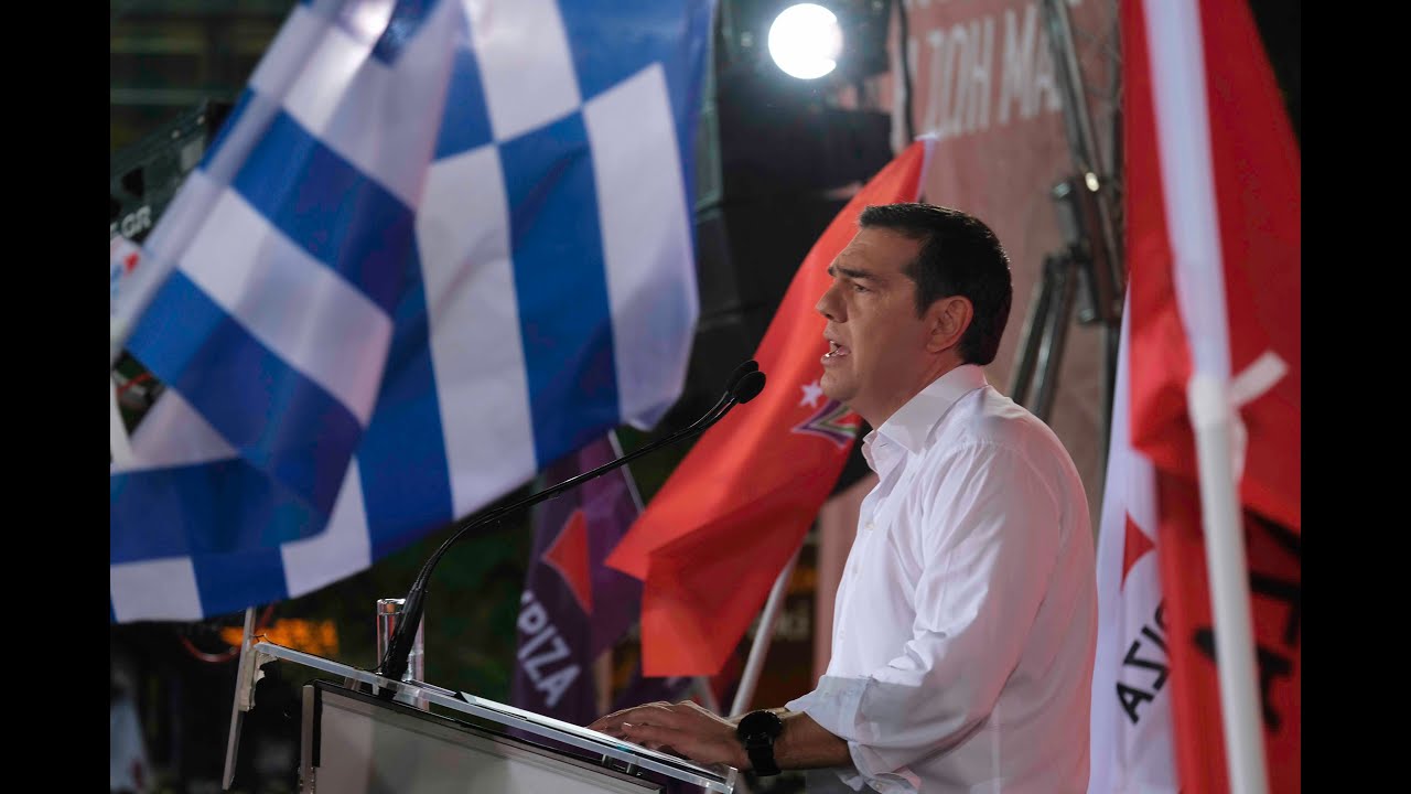 Ομιλία του Αλέξη Τσίπρα στο Σύνταγμα - YouTube