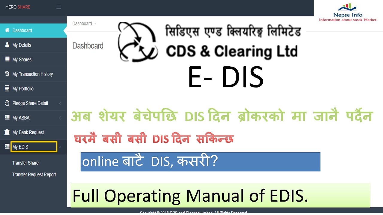 How to use EDIS in NEPSE(Electronic Deposit Instruction Slip) - YouTube