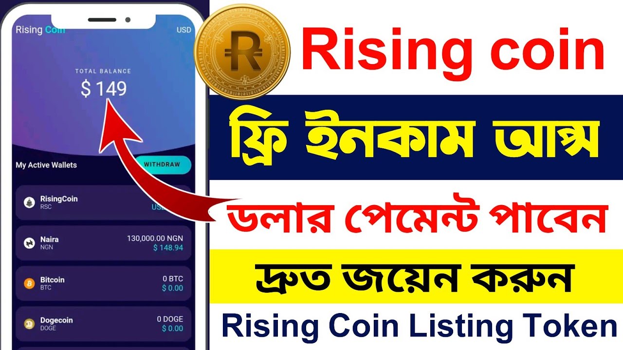 Rising Coin Crypto Mining App 2023 | Rising Coin App Withdraw Update ...