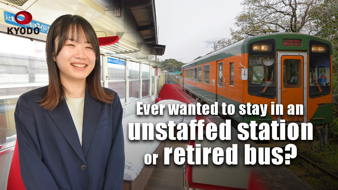 Japan's unstaffed stations, retired buses transformed into hotels - YouTube