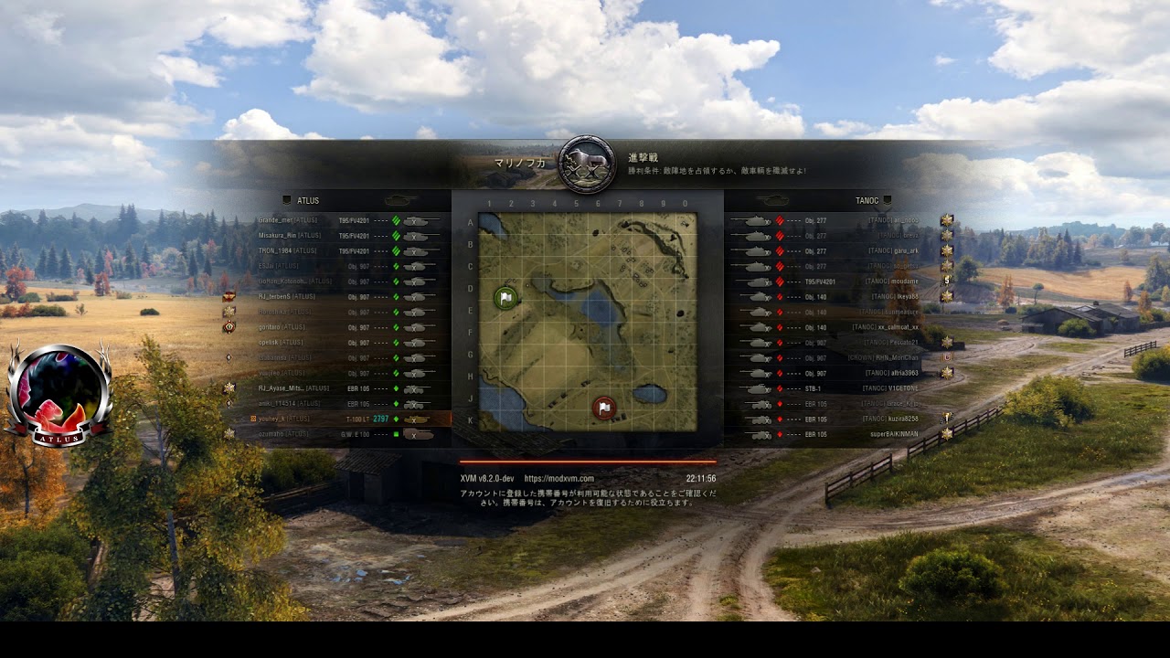 ATLUS進撃戦(TANOC) - YouTube