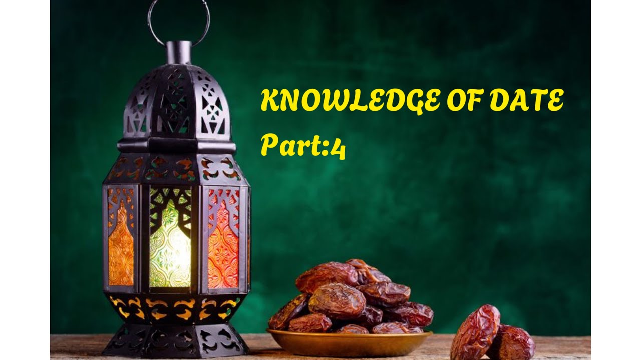 ABOUT DATES BENEFIT |ABOUT DATES| ABOUT DATES FRUIT |PART:4 - YouTube