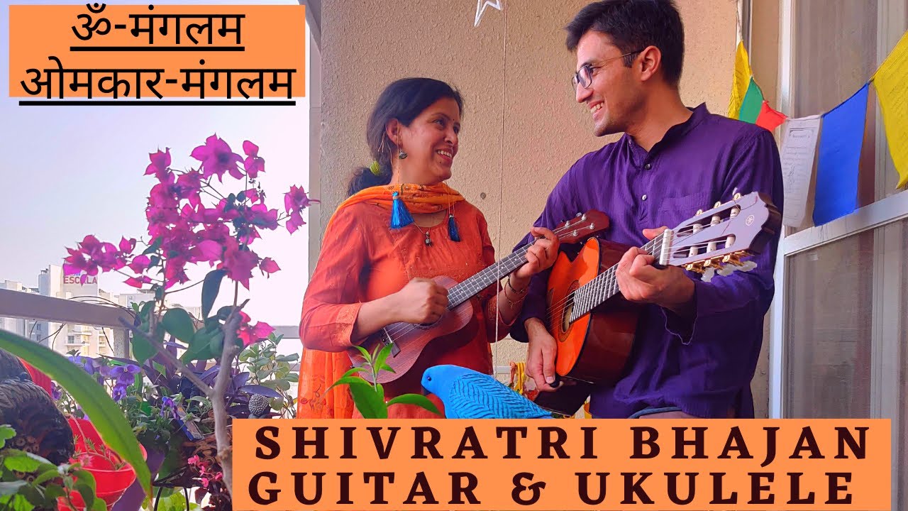 Om Mangalam Omkar Mangalam On Guitar | Shiva Dhun | ॐ मंगलम ओमकार मंगलम ...