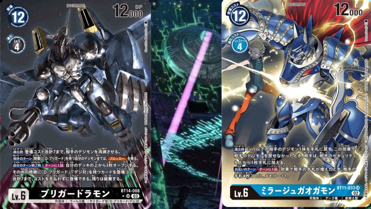 Digimon Tamer Battle: D-Brigade/Digipolice vs Miragegaogamon - YouTube