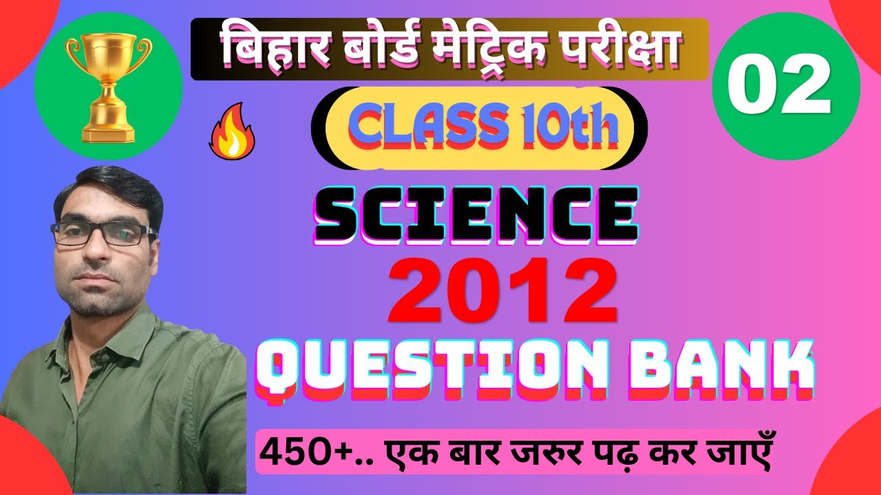 Class 10th Science Question Bank 2012 ii Science Question Bank 2012 ...