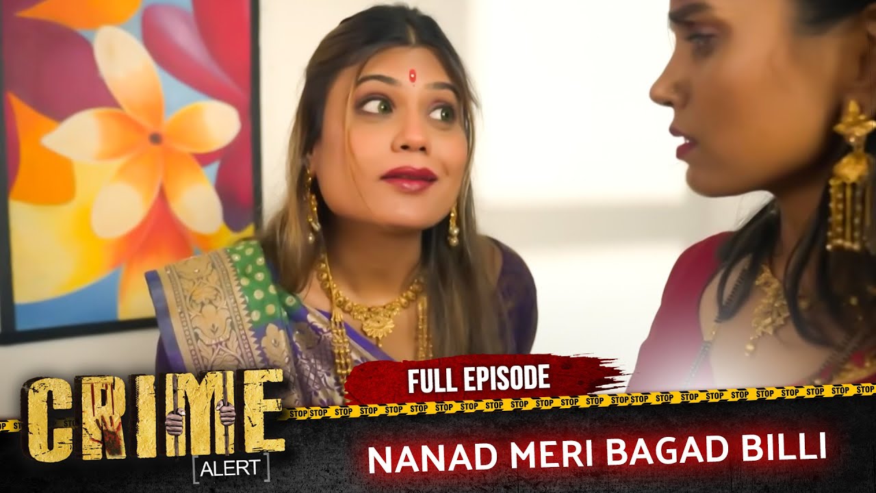 Crime Alert | New Episode | NANAD MERI BAGAD BILLI | Hindi Crime Show # ...