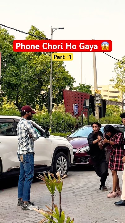 Phone Chori Ho Gaya 😱 #shorts #youtubeshorts #pranks - YouTube