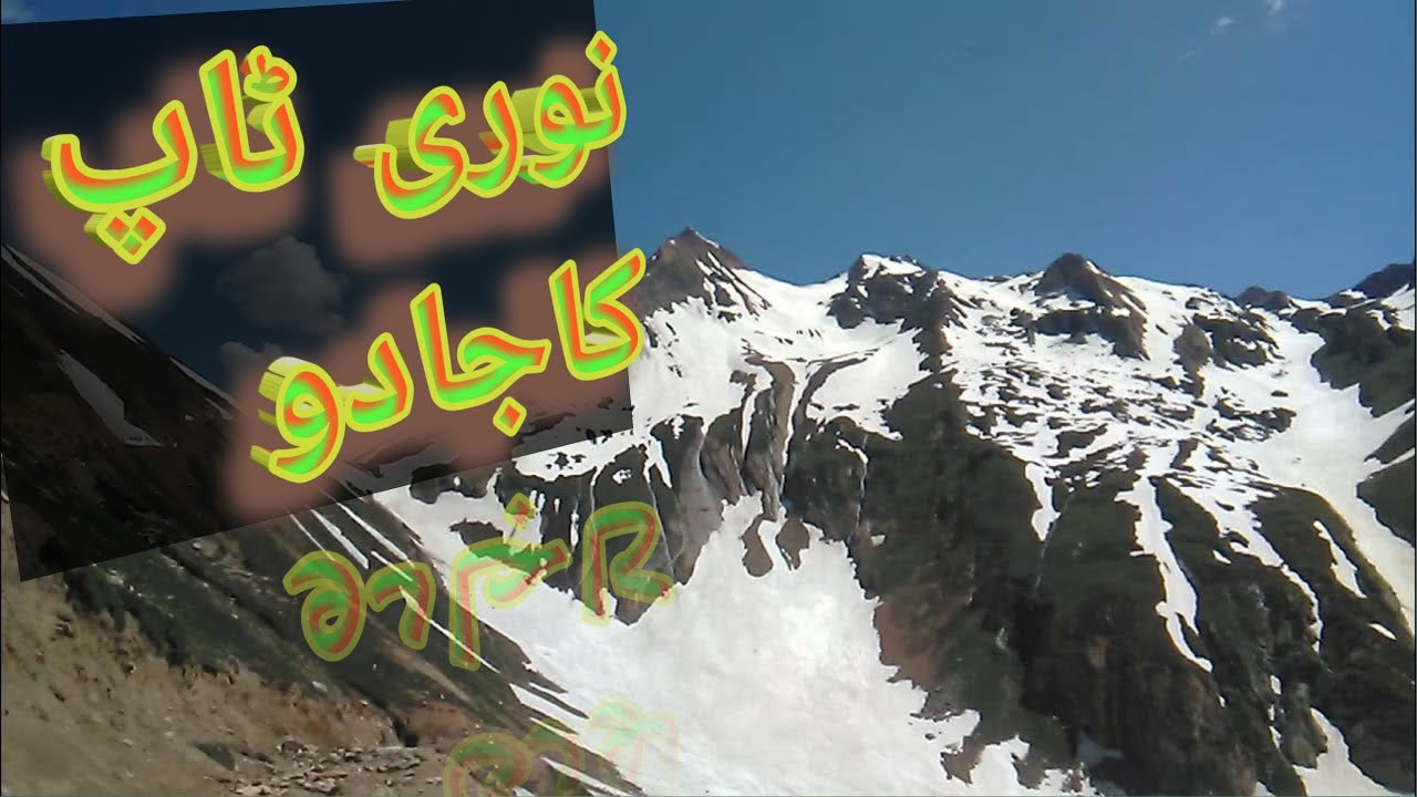 Noori top - YouTube