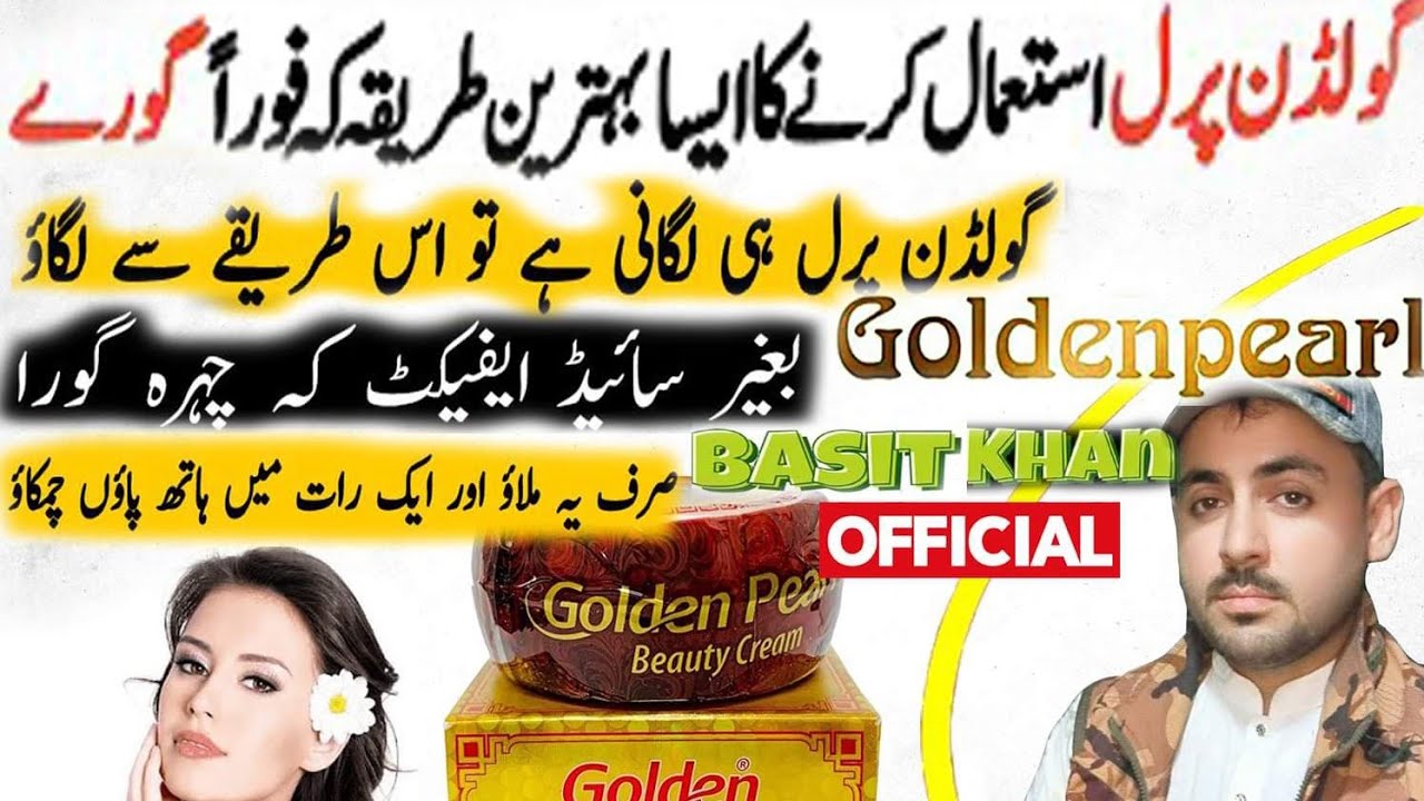 GOLDEN PERL BEAUTY CREAM#Best Formula for Golden perl Beauty Cream For ...