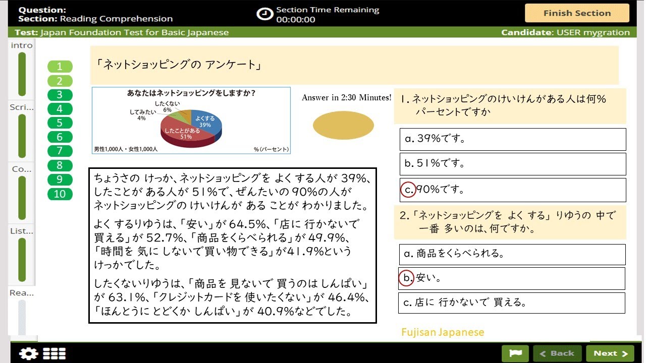 JFT Reading Practice Test #2025 #jftbasic - YouTube