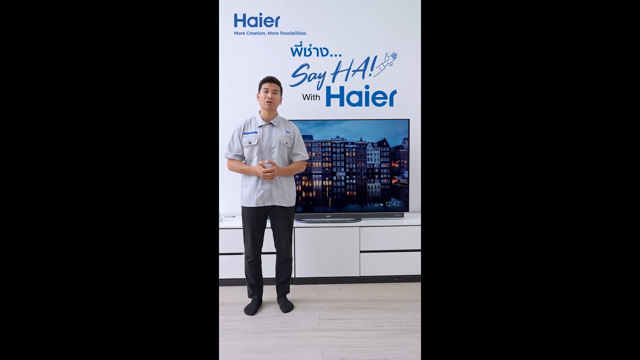 [SAY-HAI] : คู่มือช่าง วิธีการซื้อ TV เครื่องใหม่แบบเข้าใจง่ายใน 1 นาที ...