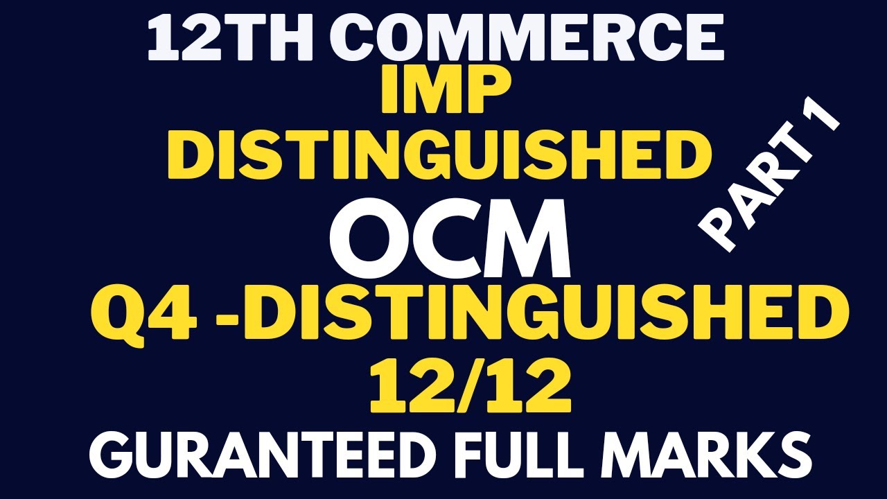 12th OCM || Important Distinguished || Guaranteed Full Marks || 12th ...