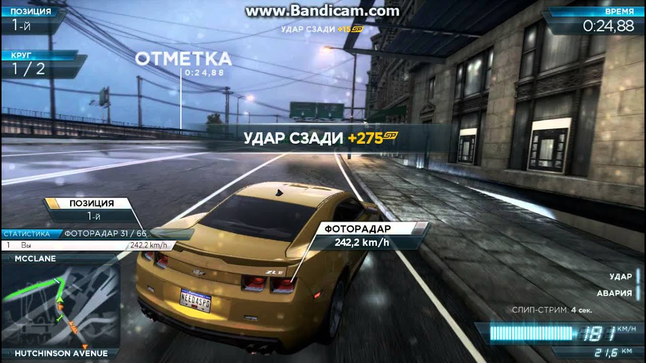 Кольцевой заезд Chevrolet Camaro NFS MW2 - YouTube