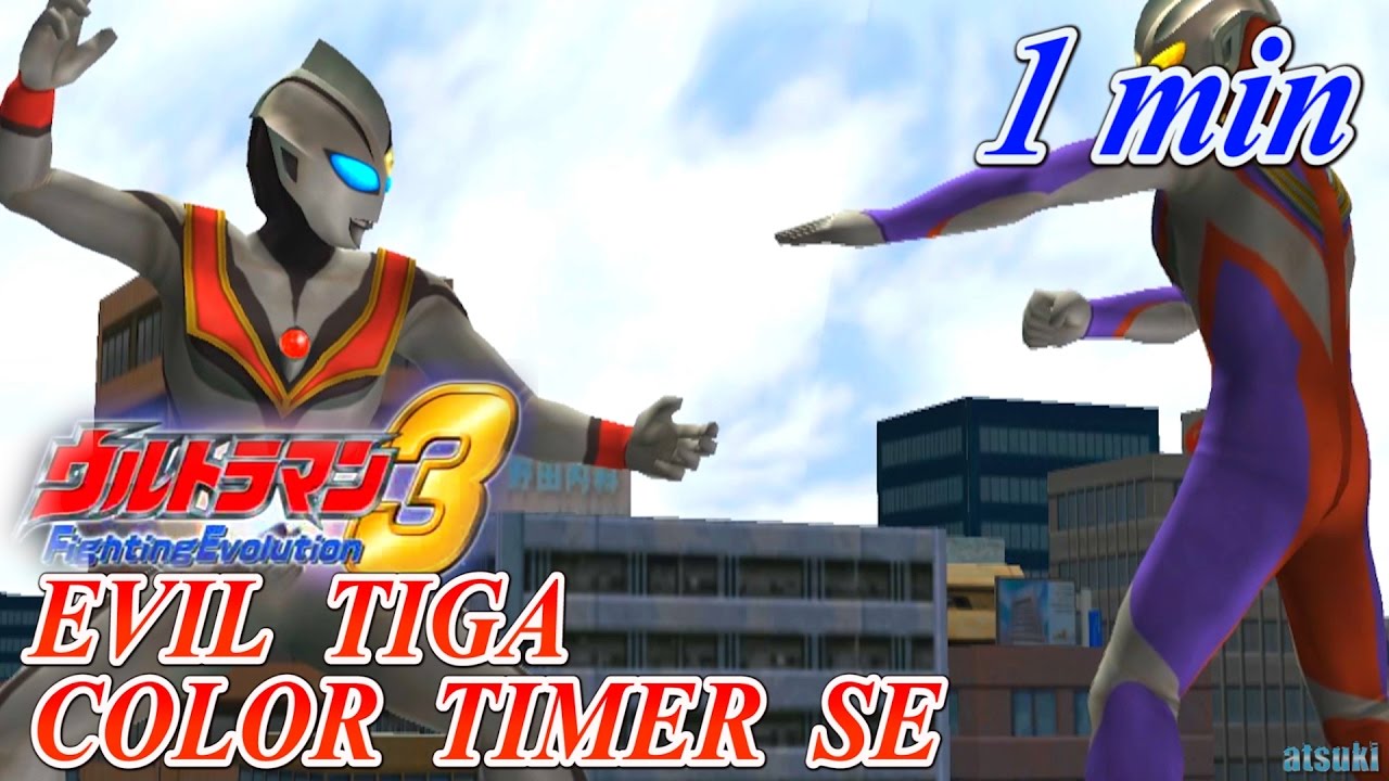 Ultraman FE3 BGM／OST／SE - EVIL TIGA COLOR TIMER SE ( 1min ver. ) - YouTube