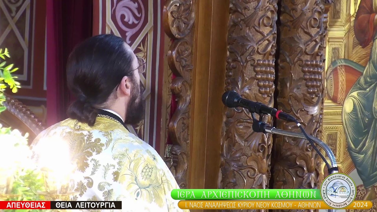 ️ ΤΑ ΕΙΣΟΔΙΑ ΤΗΣ ΥΠΕΡΑΓΙΑΣ ΘΕΟΤΟΚΟΥ - ΟΡΘΡΟΣ & ΘΕΙΑ ΛΕΙΤΟΥΡΓΙΑ - YouTube