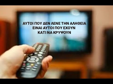 22/ 2 /25 ΠΤΩΣΗ ΚΑΙ ΚΑΤΑΡΡΕΥΣΗ ΓΙΑ ΑΥΤΟΥΣ ΠΟΥ ΜΕ ΕΠΑΡΣΗ ΥΠΗΡΕΤΗΣΑΝ ΤΟ ...