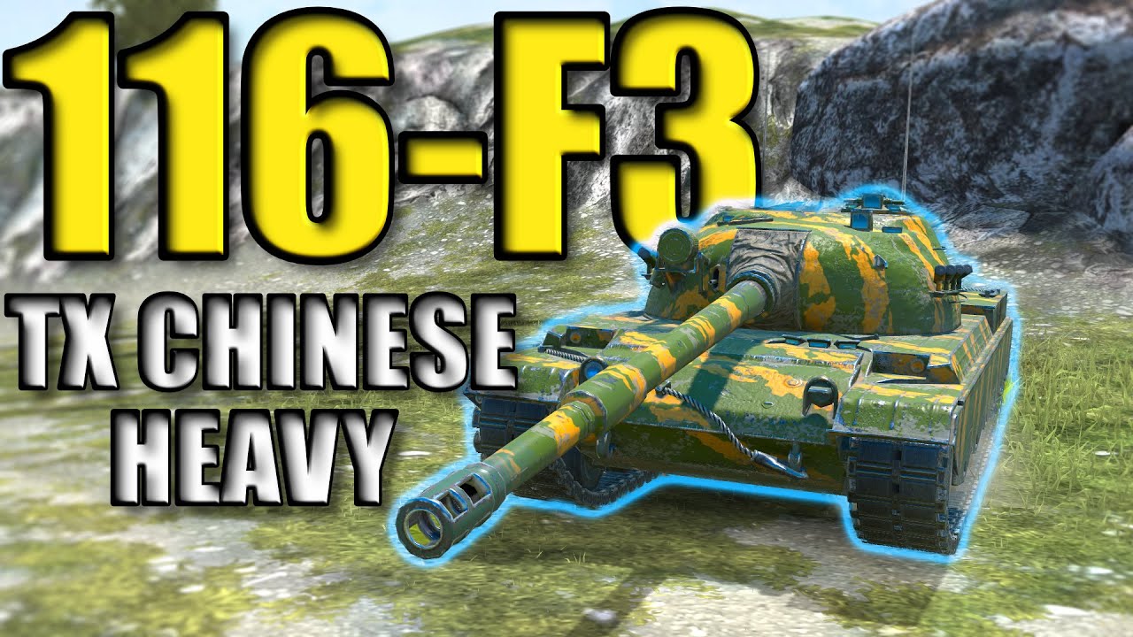116-F3 IS THE NEW CHINESE HEAVY AND IT’S…. GOOD? | World of Tanks Blitz ...