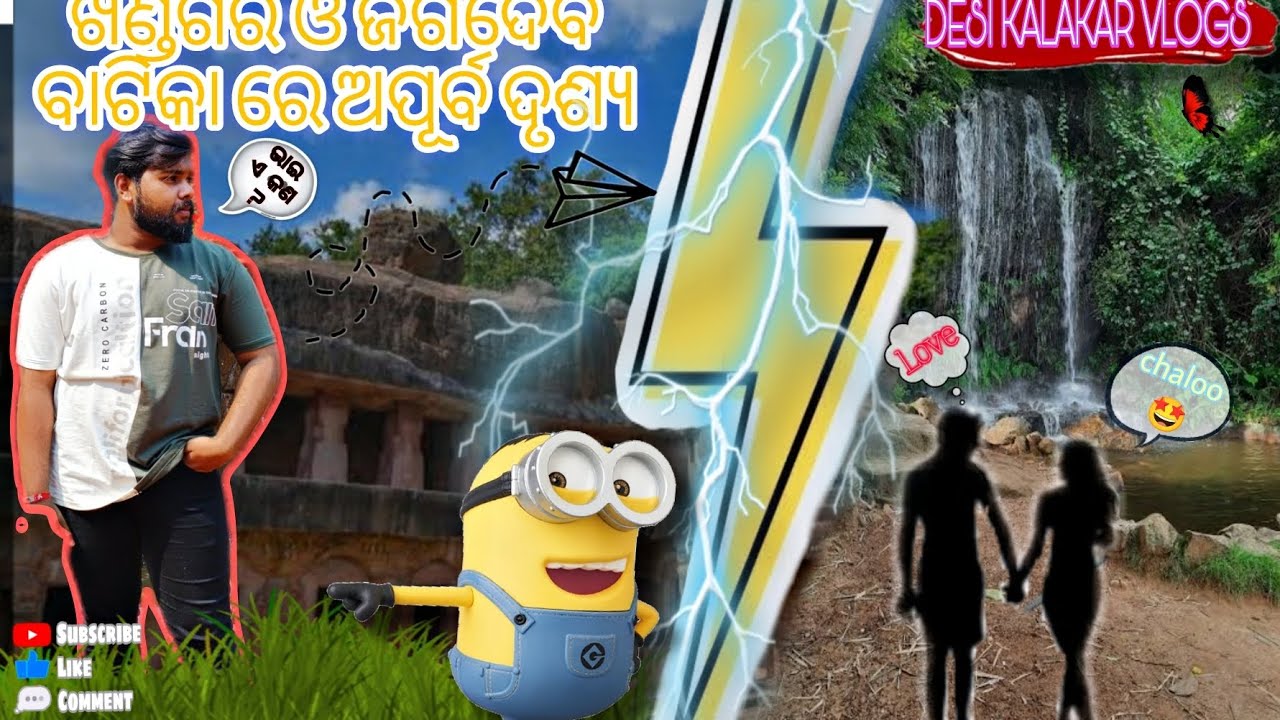 khandagiri o jaydev bhatika re apurba drusya. #vairalvideo #vlog # ...