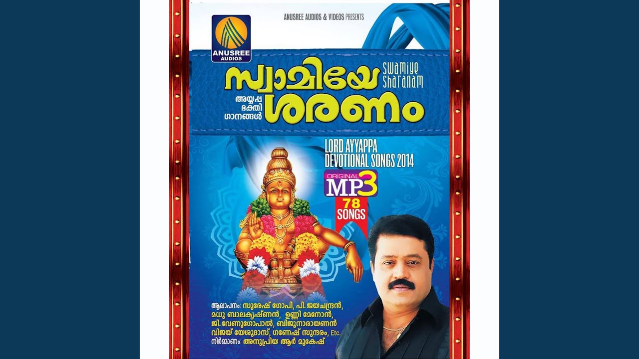 Karimala Mukalil - YouTube