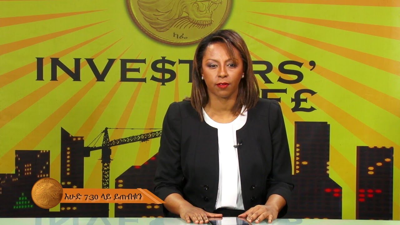 Investors Cafe :Interview with Ato Daniel Gad on Agriculture and Agro ...