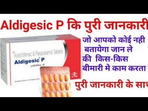 Aldigesic p Tablet Benefits Uses Side Effects Composition Dosage |BY ...