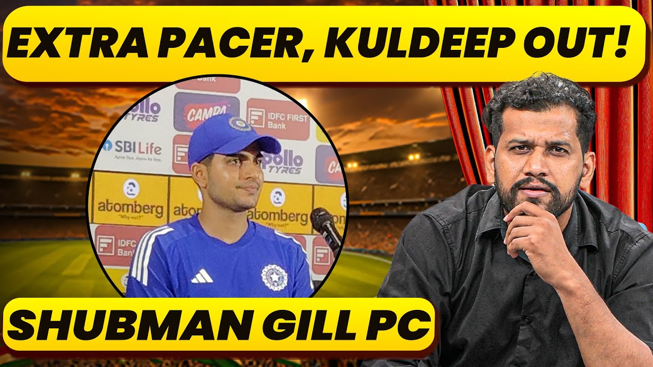 🔴 Shubman Gill PC : Extra Pacer IN, Kuldeep or Axar Out, Reddy's Chance ...