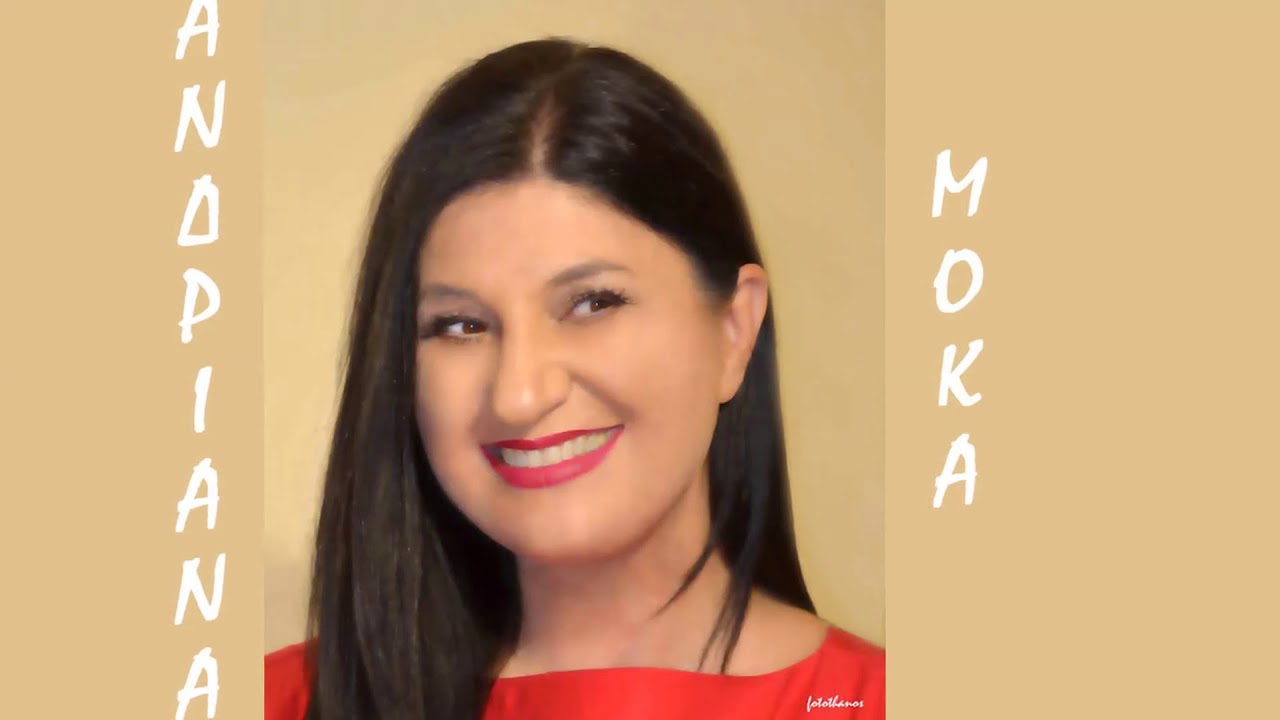 ΑΝΔΡΙΑΝΑ ΜΟΚΑ - ΖΩΝΤΑΝΗ ΗΧΟΓΡΑΦΗΣΗ 2018 (Μέρος 3ο) - YouTube