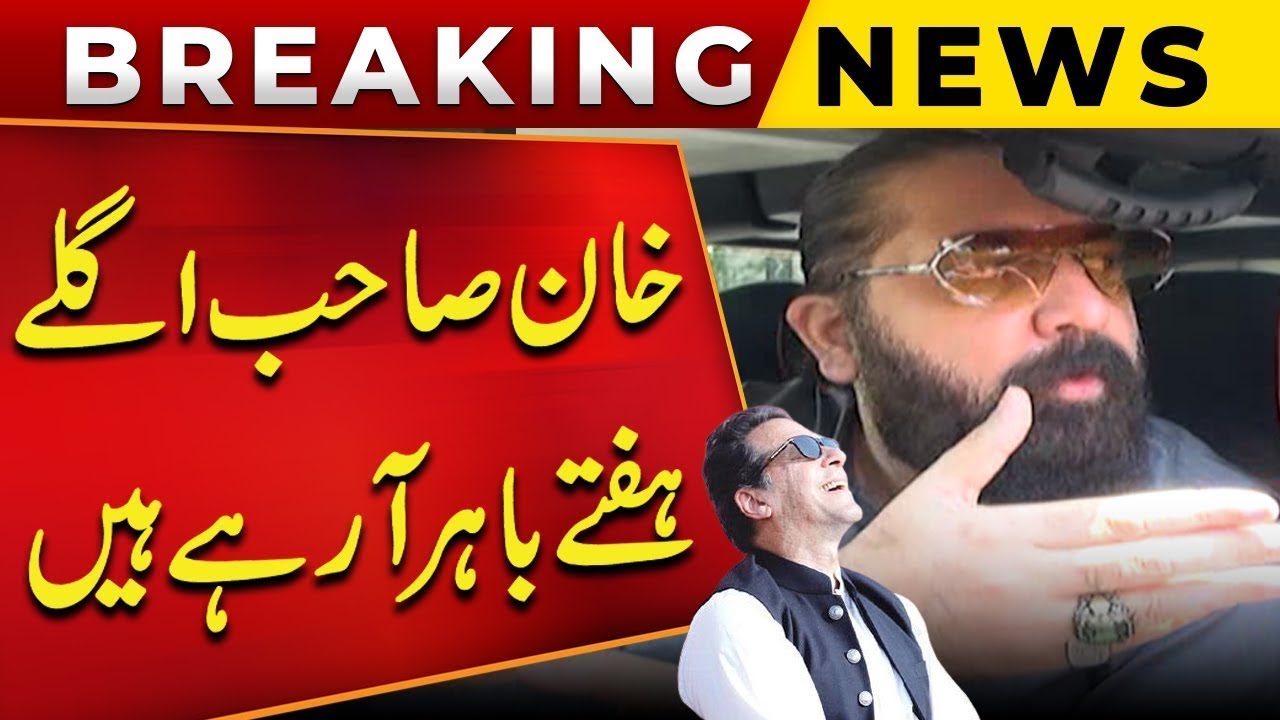 PTI's Sheikh Waqas Akram's Big Statement on Pakistan Budget 💬 | 'This ...