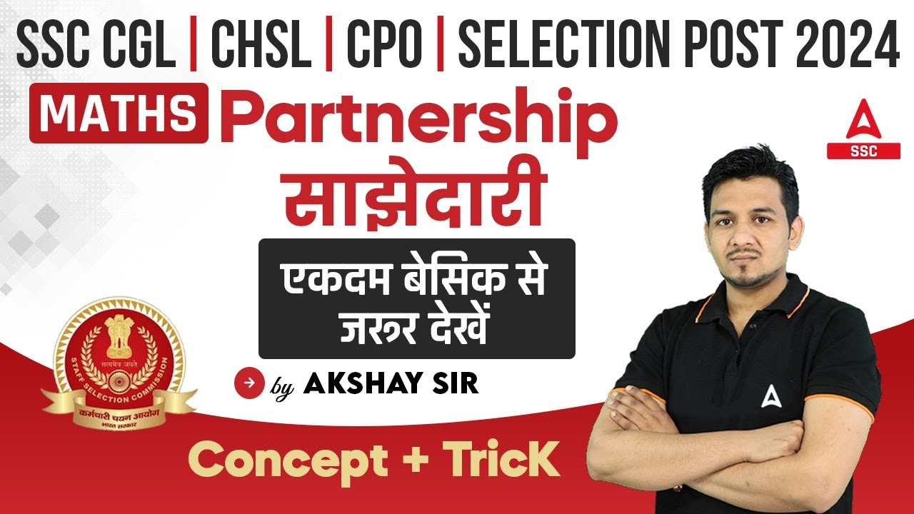 SSC Exam 2024 | SSC Maths Class By Akshay Awasthi Sir | Maths ...